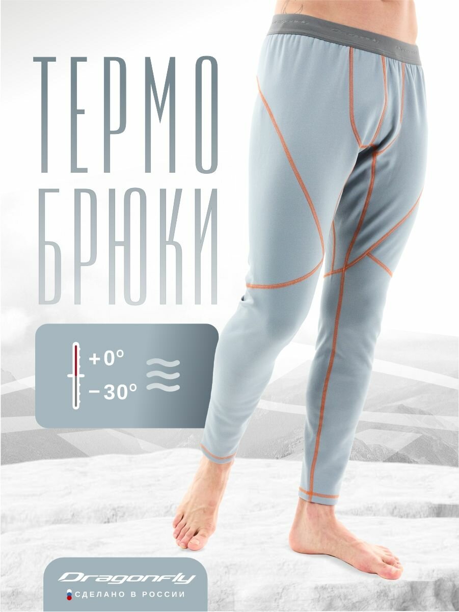 Кальсоны Базовая коллекция
