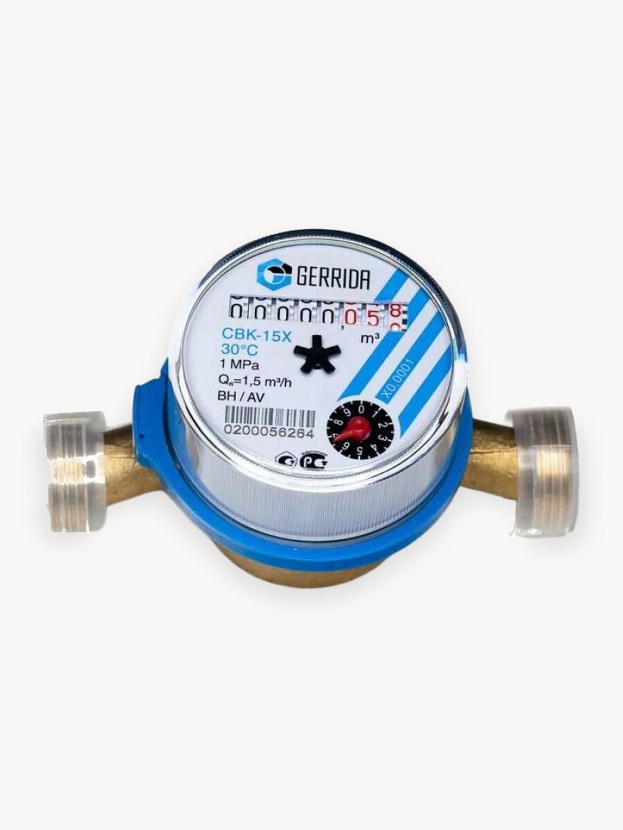 Счетчик воды СВК-15Х Gerrida