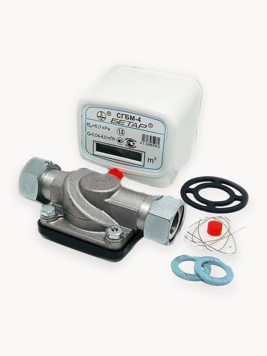 Счетчик газа бытовой с двумя накидными гайками Бетар СГБМ-4.0 сгбм 4,0 2НГ