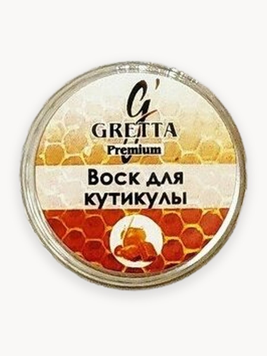 Gretta Premium, Крем-воск для ногтей и кутикулы Мед,3 гр.