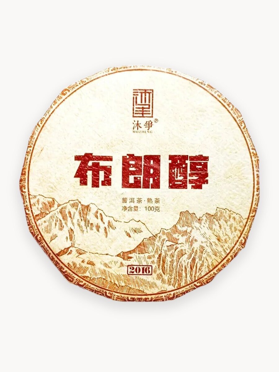 Шу пуэр Буланликер, 100 гр, 2019 г (2017 г) Юньнань, Китай. Настоящий китайский черный крупнолистовой чай