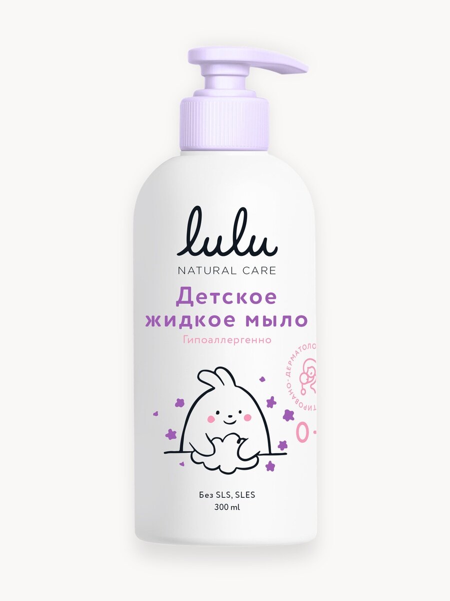LULU Детское жидкое мыло с экстрактами ромашки, календулы, лаванды и пантенолом, 300 мл