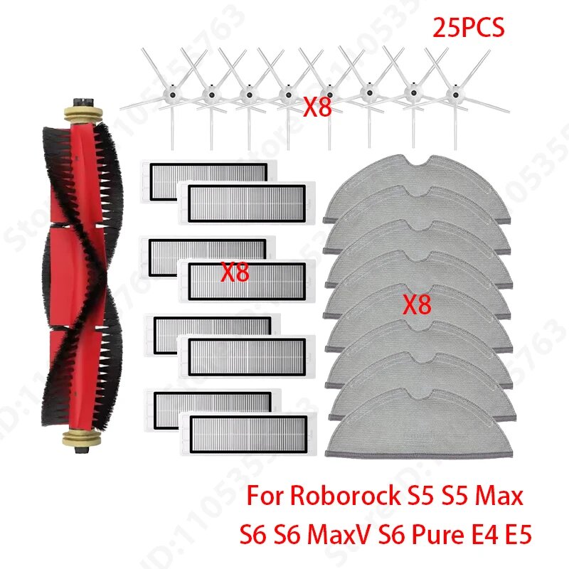 Щетки для Roborock S5 S6 MaxV E4 E5, Set 7, Красный