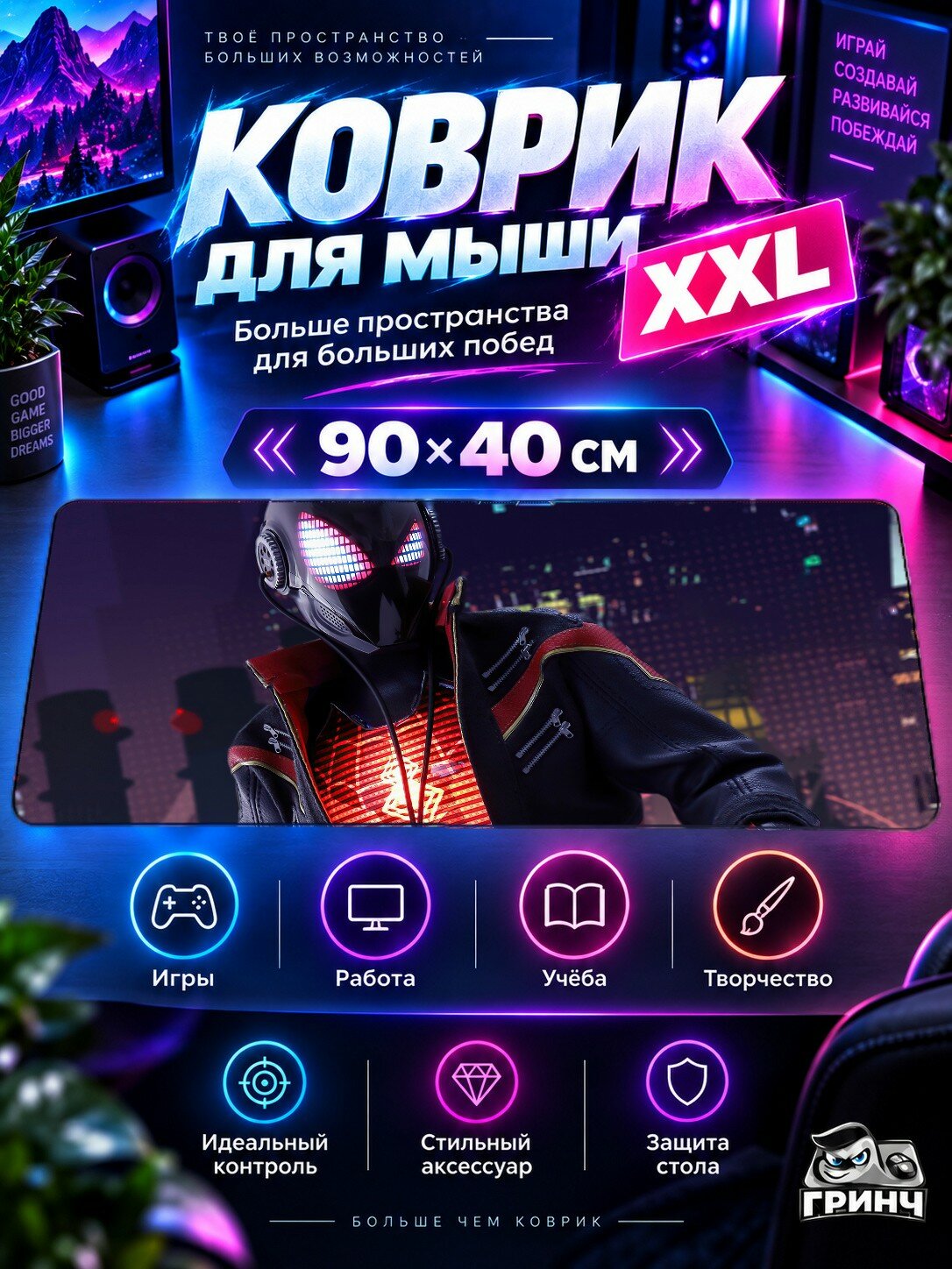 Игровой коврик для мыши 90х40 см — Marvel / Марвел — Spider Man Miles Morales Ps5 Figure Suit