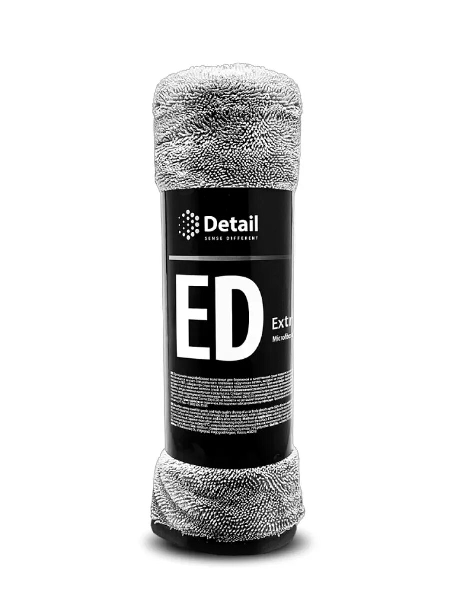 Микрофибра, полотенце для сушки автомобиля ED "Extra Dry"