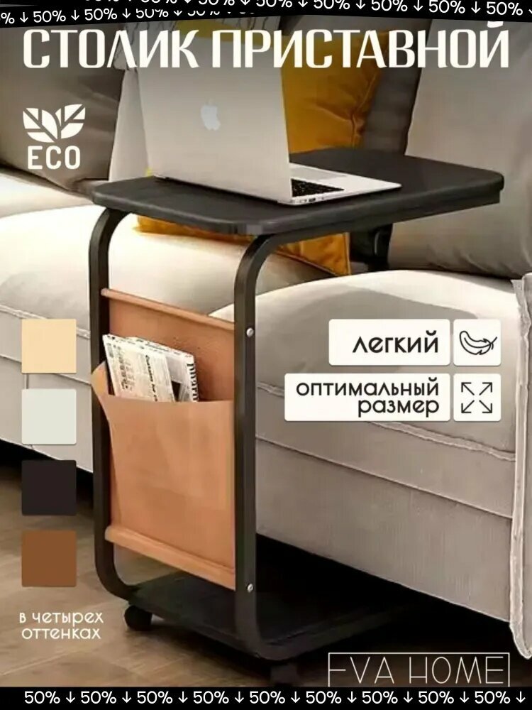 Тумба, 0 ящ, 45х30х65 см