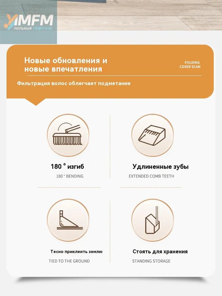 Веник для уборки комплект из двух предметов с совком, пластиковая домашняя метла без волос — фото 1