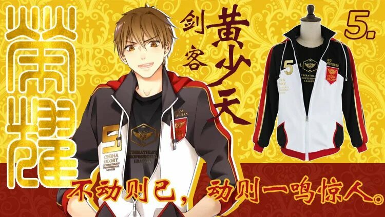 Форма спортивная The Kings Avatar