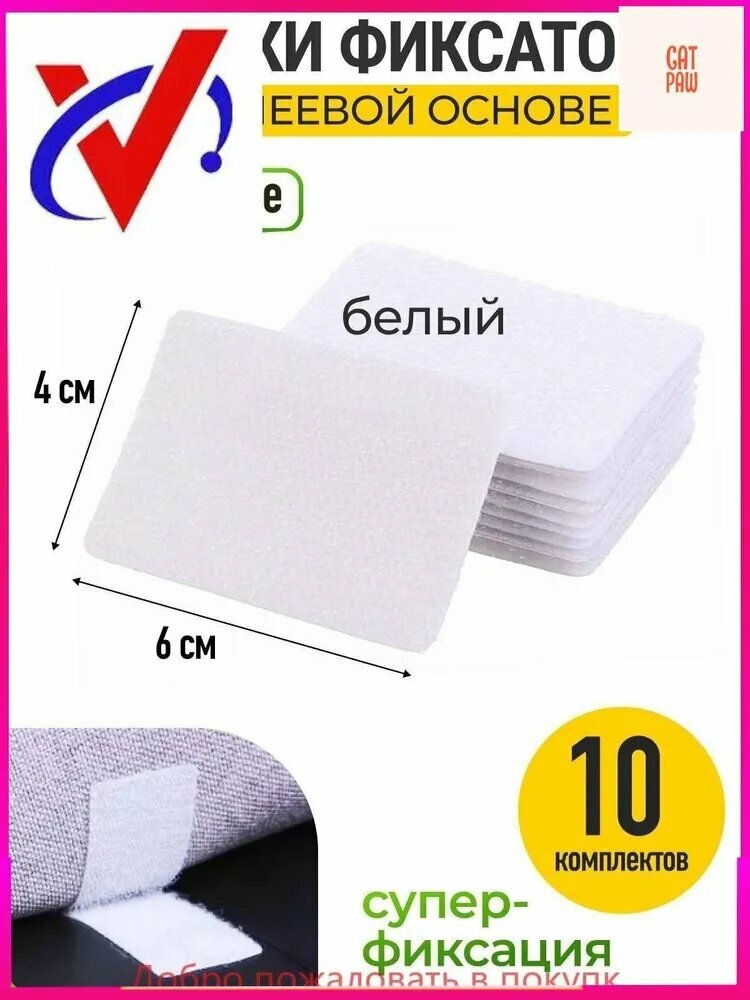 Стильный бестселлер клейкая лента