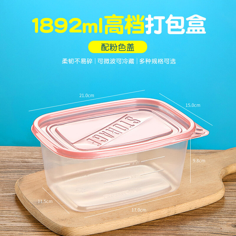 Прямоугольный одноразовый ланч-бокс 709 мл, прозрачный пластиковый контейнер для еды, коробка для слоеного торта, фруктового салата, на вынос