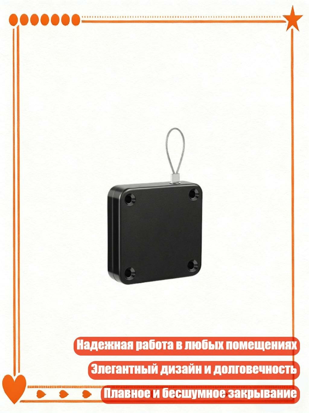 Автоматический доводчик двери, 1200 втягивающий черный