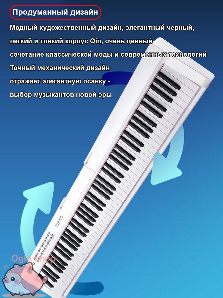 Синтезатор — фото 1