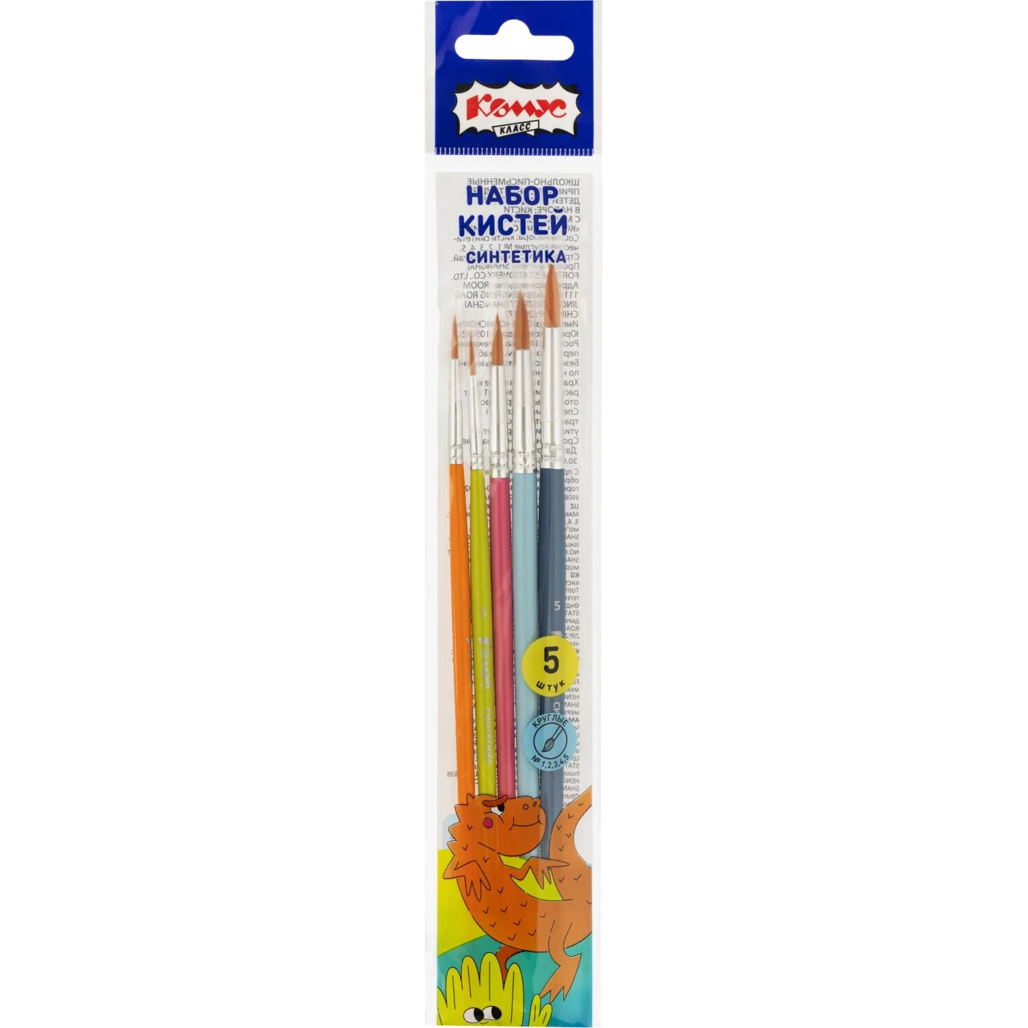 Набор кистей Комус Класс Максики синт, кругл(№1.2,3.4,5),5шт в уп. с европ