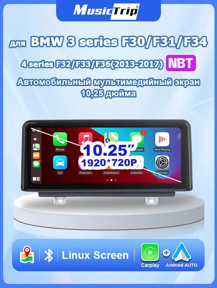 Wondefoo Автомагнитола