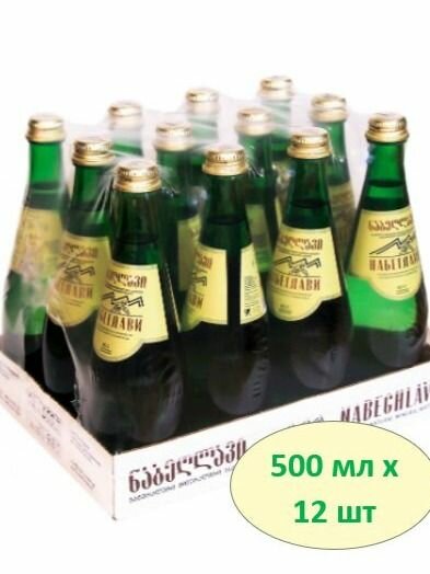 Вода минеральная лечебно-столовая питьевая газированная Набеглави 500 мл, стекло ( упаковка 12 шт)