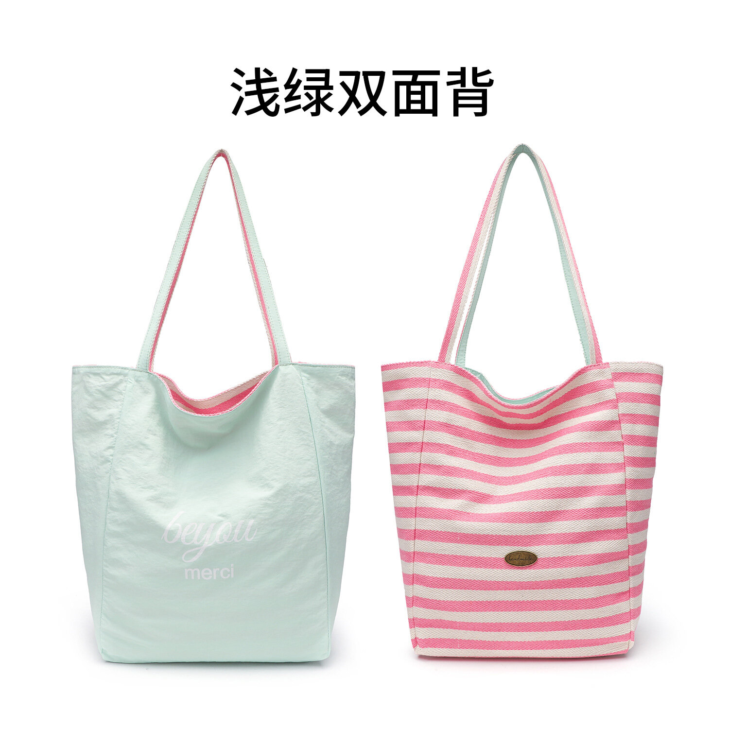 【Эксклюзивная распродажа】Полосатая двусторонняя сумка через плечо 2025 года, новая простая сумка для студентов, классная сумка для поездок, ручная холщовая сумка