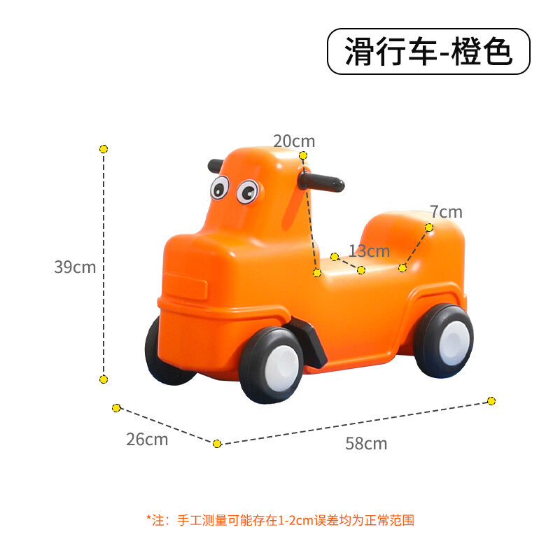 Детская трехступенчатая горка, детская аттракцион-трек, балансировочный автомобиль для помещений, облачная горка