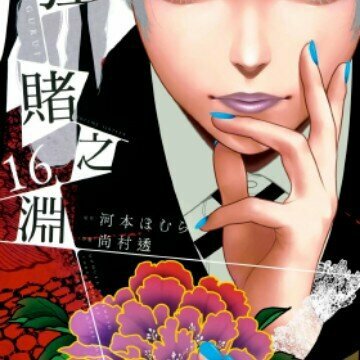 Черно-белая манга обои аниме постер обои для изголовья спальни Джудзюцу Кайсен Убийца Демонов Годзо Сатору