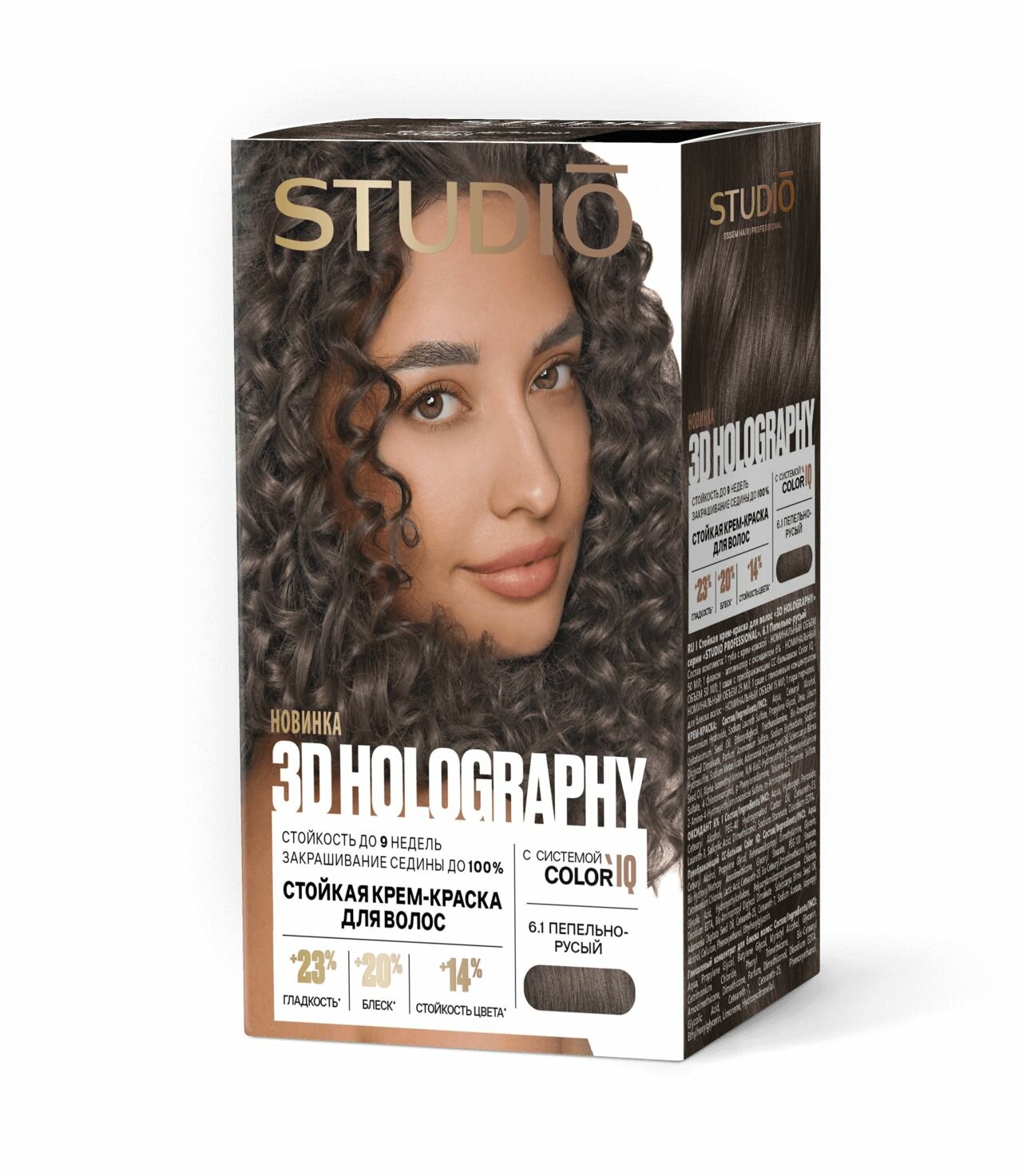BIG Стойкая Крем-краска STUDIO для волос 3D HOLOGRAPHY тон 6.1 пепельно-русый, 115 мл