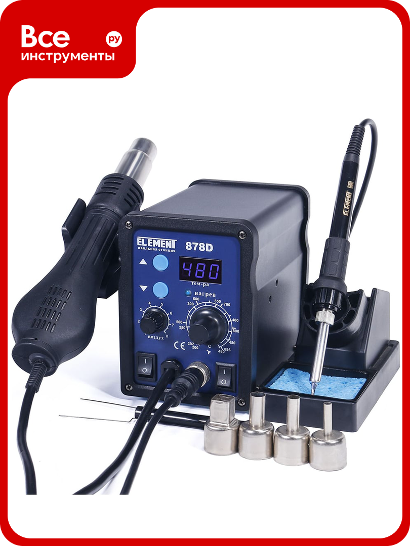 Паяльная станция ELEMENT 878D 15299