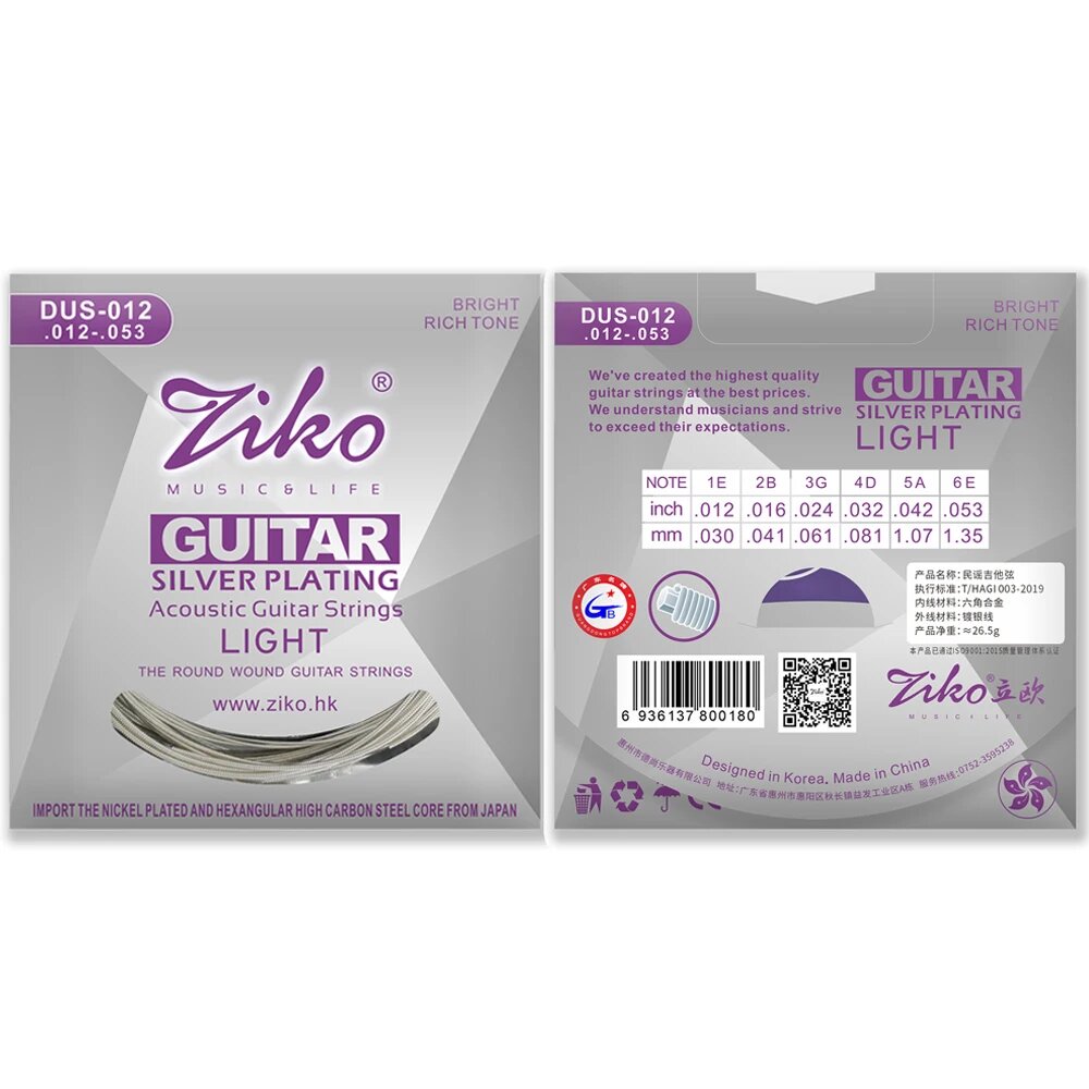 Струны для акустической гитары ZIKO Silver Plating Light DUS-012