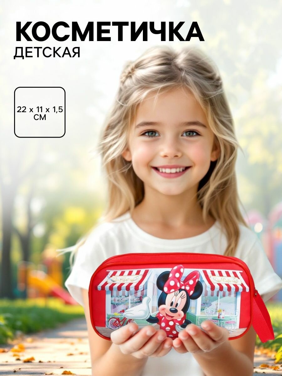 Косметичка детская на молнии, 22х11х1.5 см, для девочки, косметичка