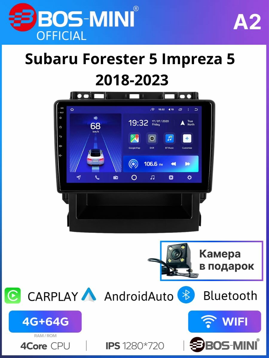 Магнитола BOS-MINI A2 4/4/64 для Subaru Forester 5 Impreza 5 2018-2023, В штатное место, 4-х ядерная, AndroidAuto, Car