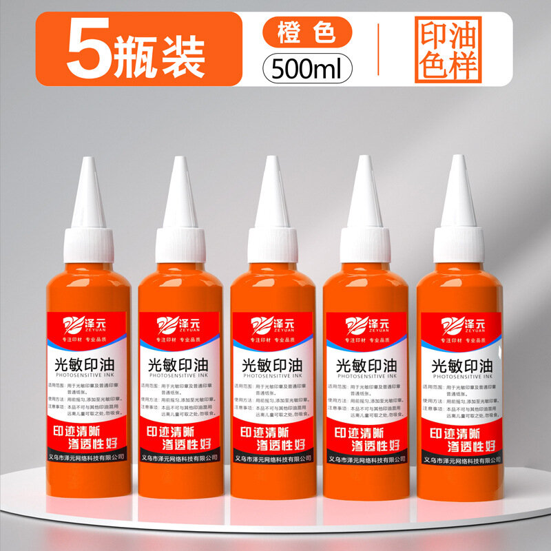 Светочувствительные красные чернила для штампов, быстросохнущие, большая бутылка 100 мл, быстросохнущие чернила для штамповки, чернила для штампов X20.