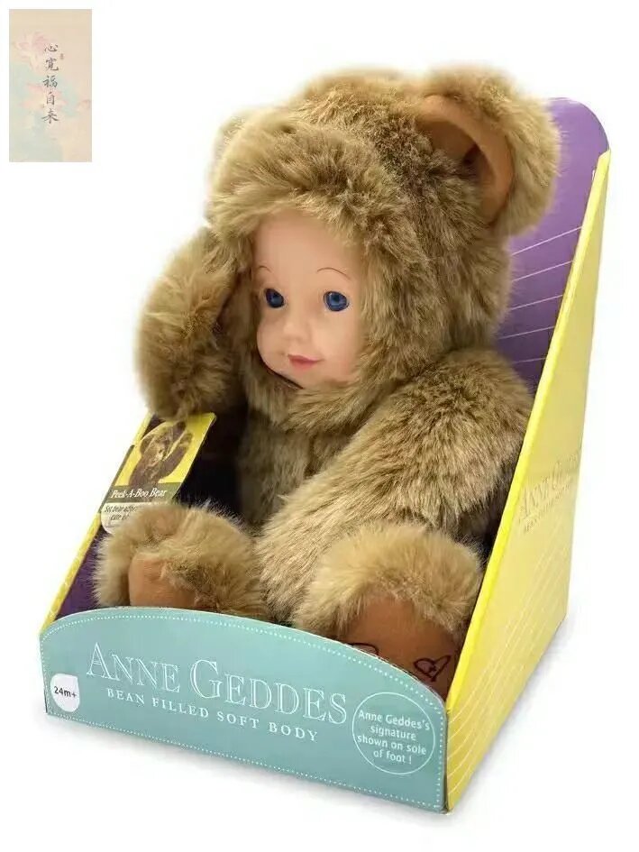 Anne Geddes Кукла Bean Filled Soft Body 30 см Хаки Коллекционная авторская кукла-реборн с эффектами звук, закрываются глаза