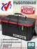 Складная сумка-кан KIMOTO SX-80 для рыбалки, большой размер, 80 литров, черная, ...