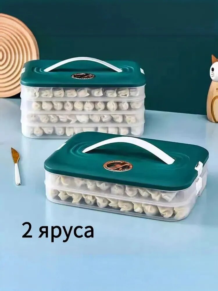Контейнер пищевой, 1 шт
