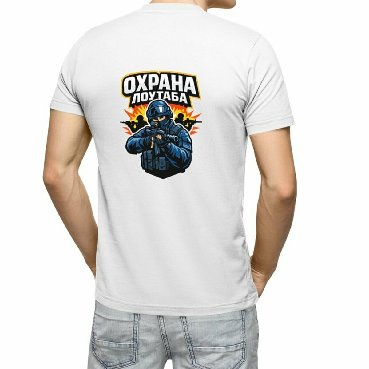 Мужская футболка «Охрана лоутаба cs go counter strike» (белый, XL)