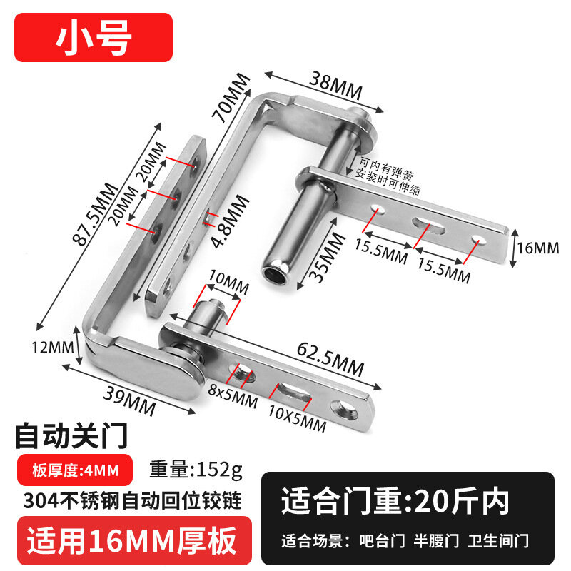 Нержавеющая стальная верхняя и нижняя поворотные петли для дверей барной стойки с автоматическим возвратом для свободного двустороннего движения, подходят для дверей половинной высоты и дверей типа "ковбой".