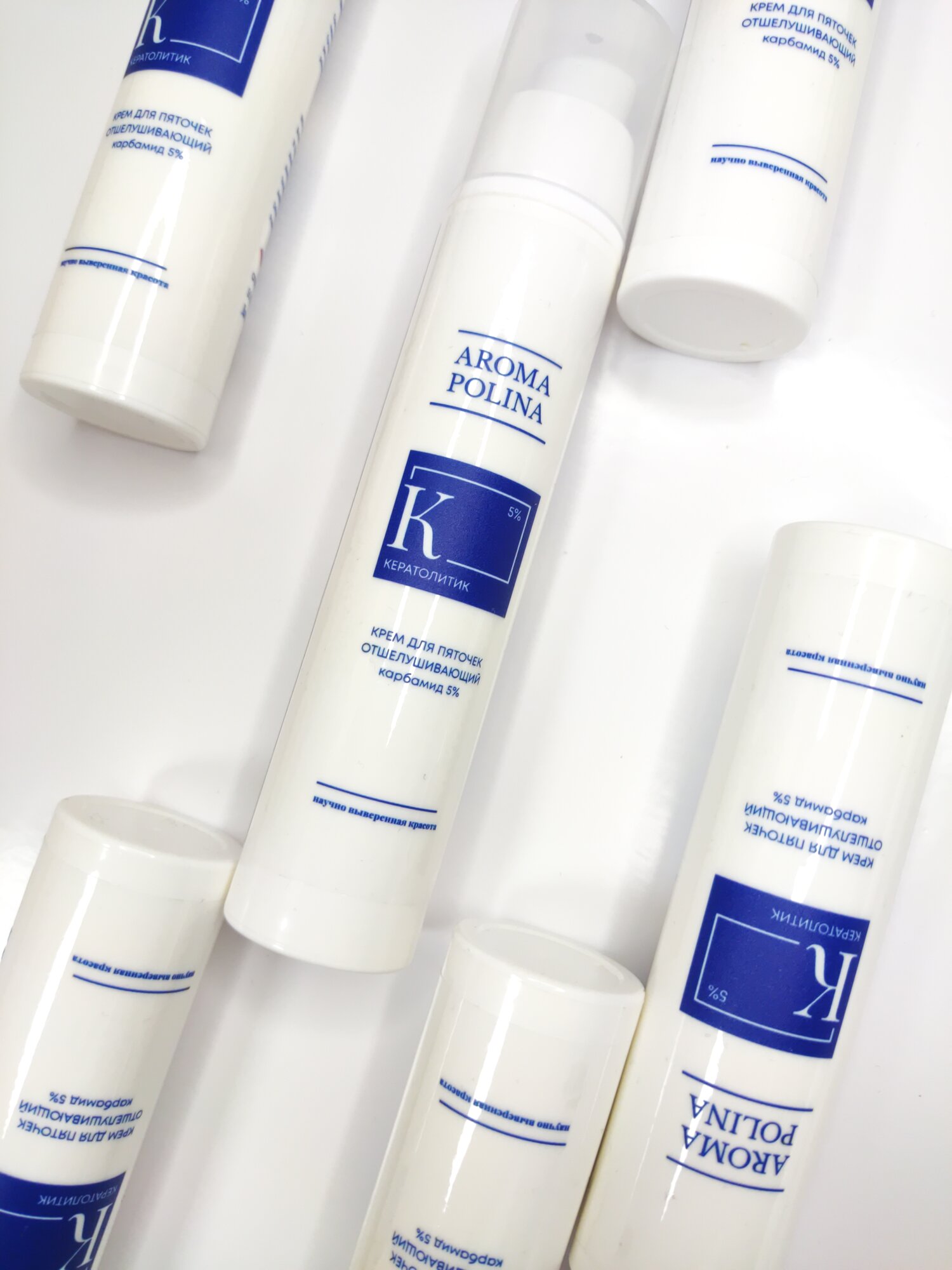 Крем для пяточек отшелушивающий Кератолитик, 50мл