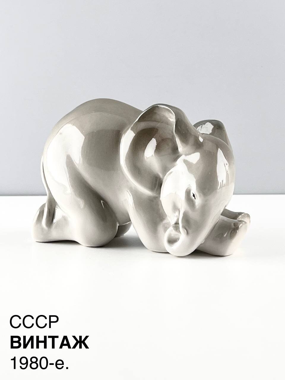 Винтажная статуэтка "Спящий слоник". Авт. Веселов. Фарфор ЛФЗ. СССР, 1980-е.