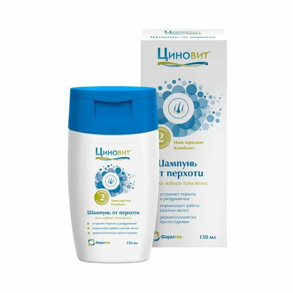 Шампунь для волос от перхоти Циновит фл. 150мл