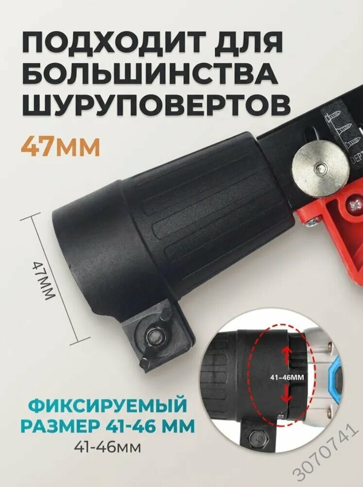 Аксессуар для инструмента — фото 1