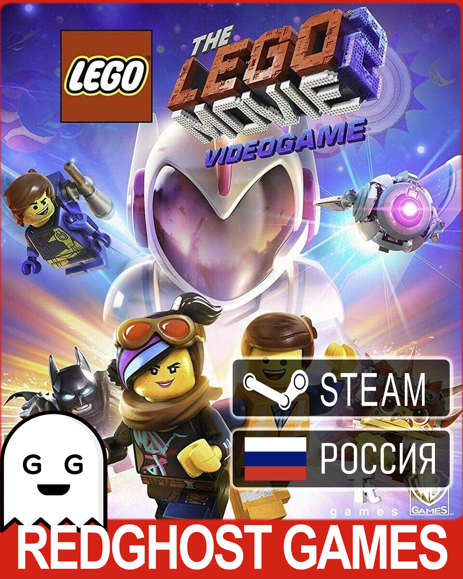 Игра The LEGO Movie 2 цифровой код для PC(ПК), Русский язык. Steam подарок Россия