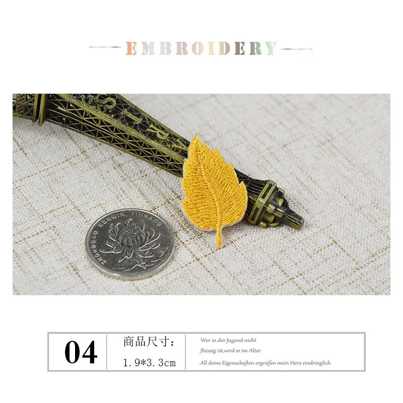 Вышивка листок, 1.9*3.3 см, Leaf Patches 4