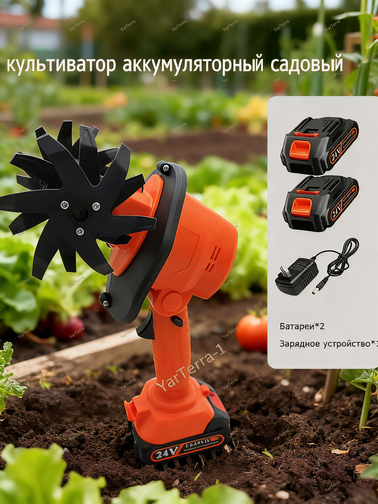 Электротяпка — фото 1