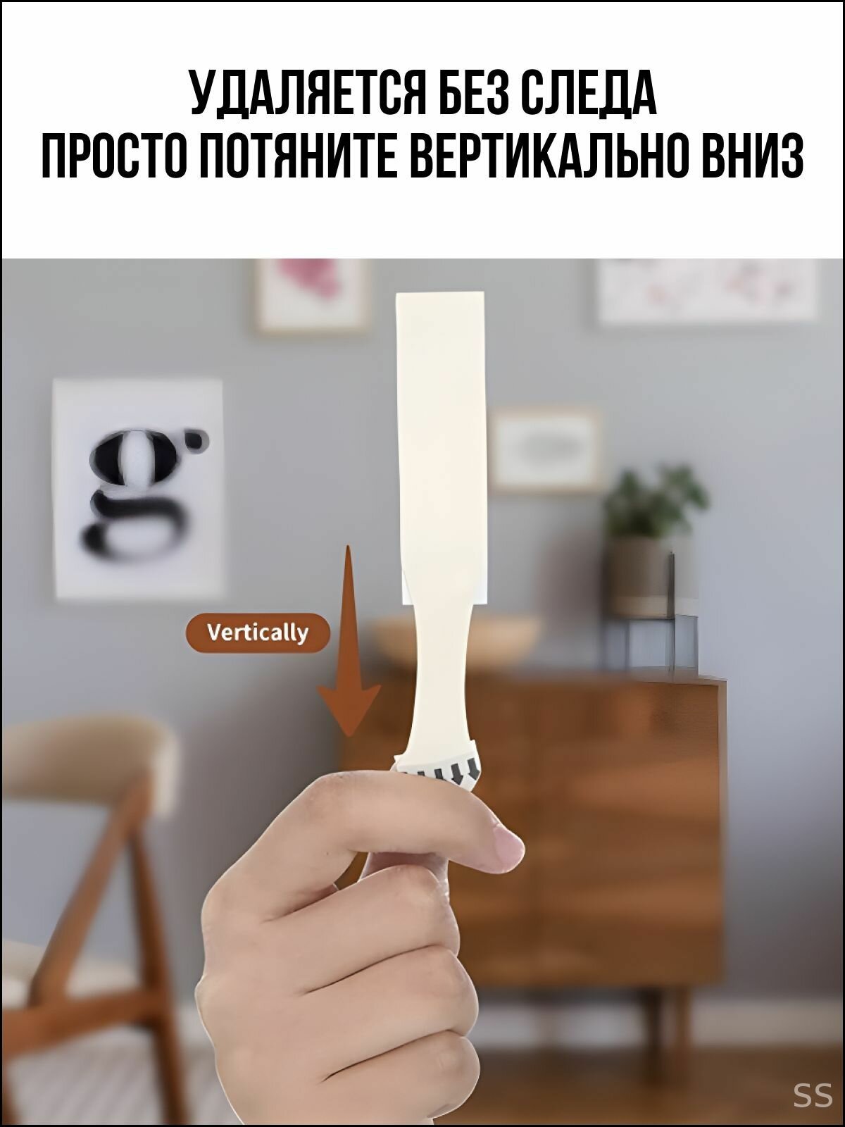 Крепление для картин — фото 1