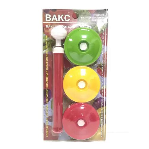 Вакуумная система для консервации продуктов