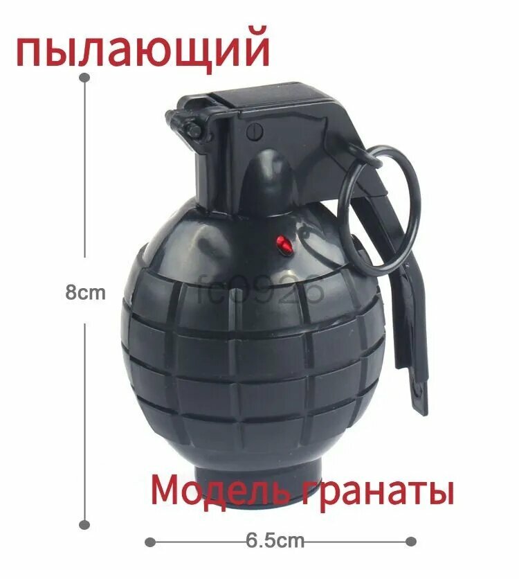 Светозвуковая граната игрушка для детей