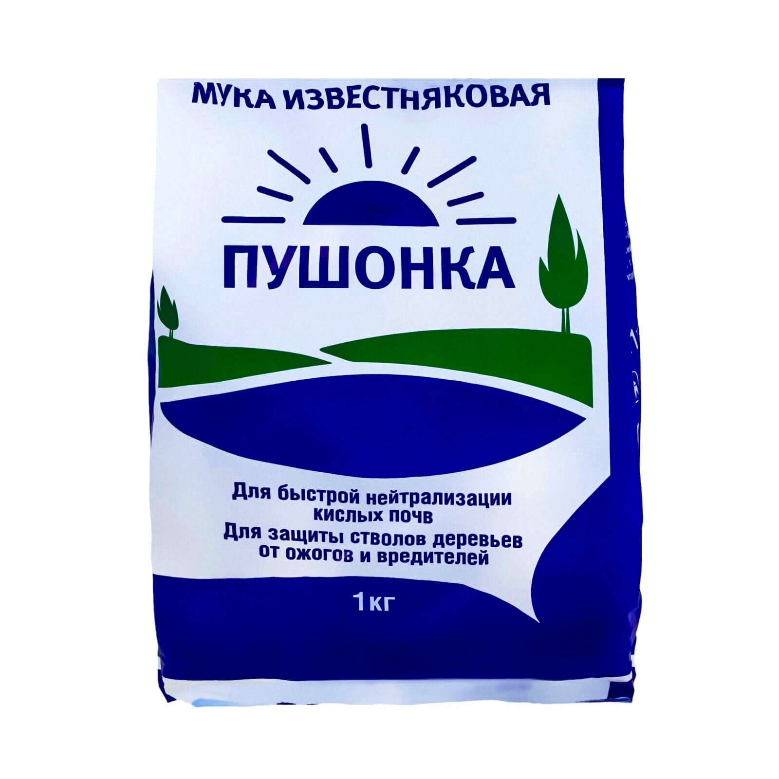 Набор 2 шт известь Пушонка, по 1 кг