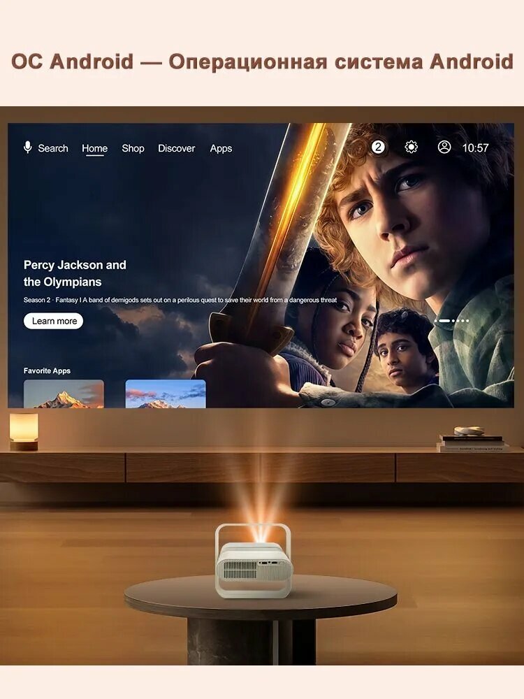 Flixtone Проектор Flixtone, DLP — фото 1