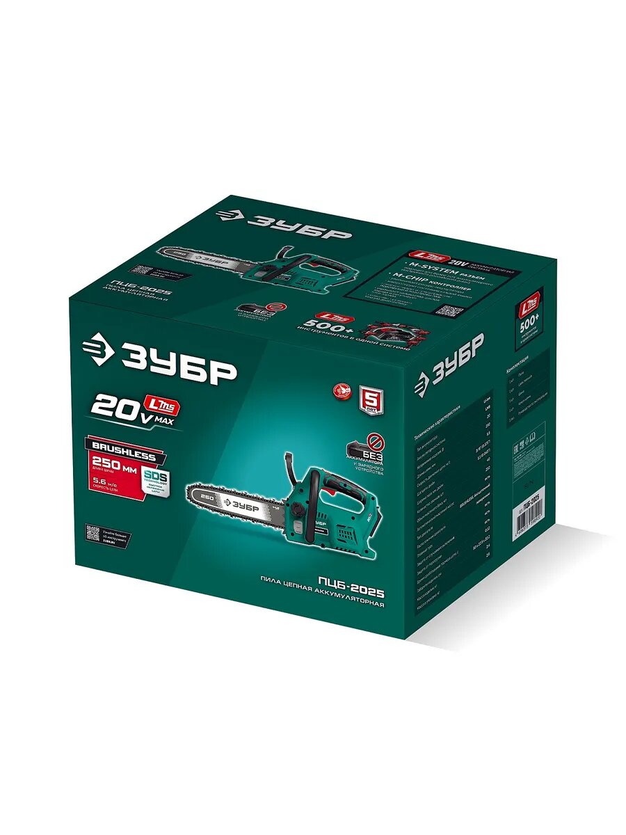 20 В, 250 мм шина, без АКБ (LMS), пила цепная аккумуляторна