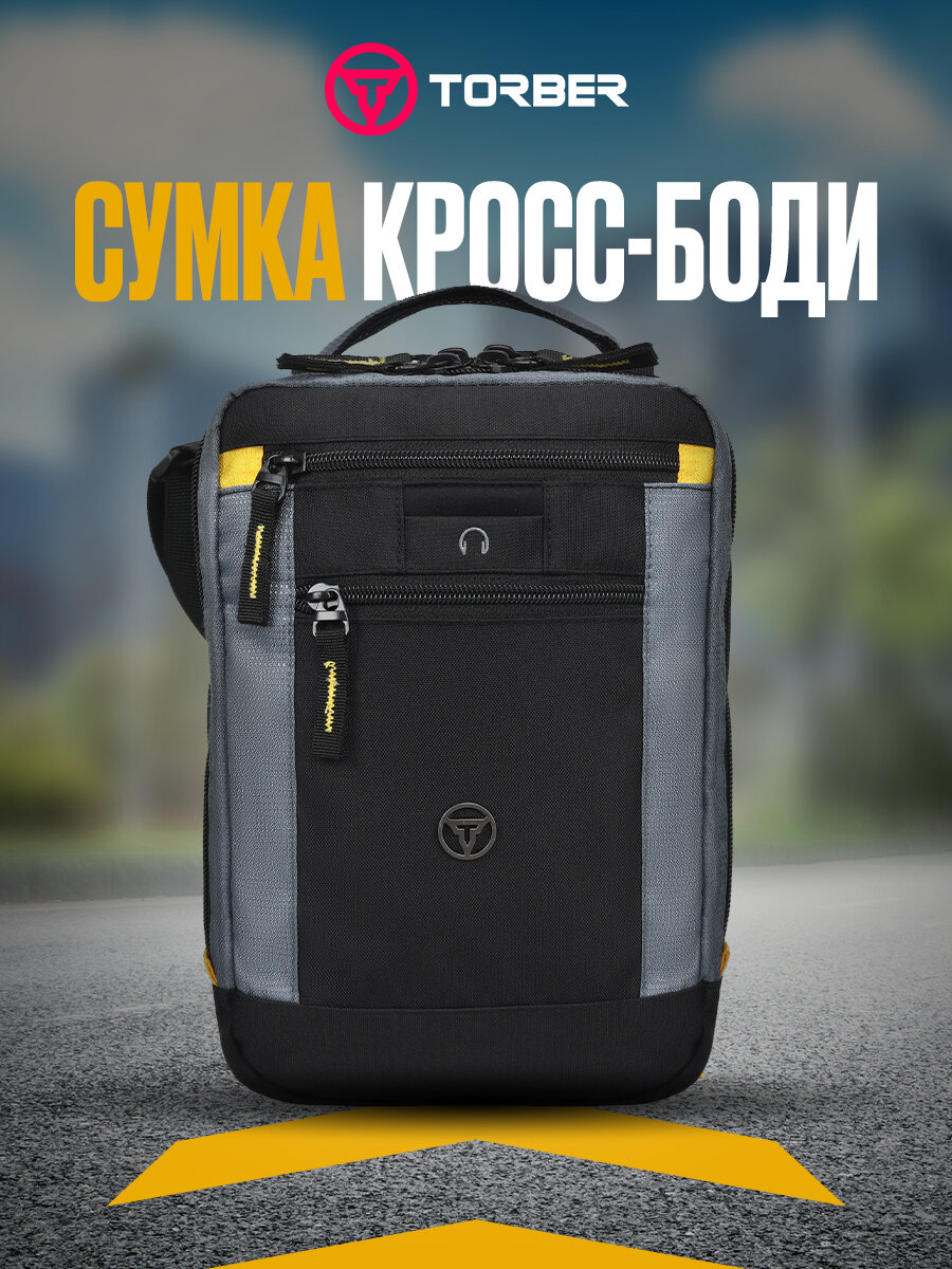 Сумка планшет