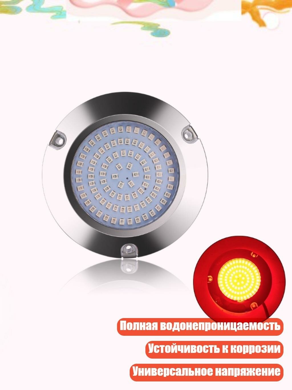 Светодиодный водонепроницаемый судовой фонарь, красный - 1pc