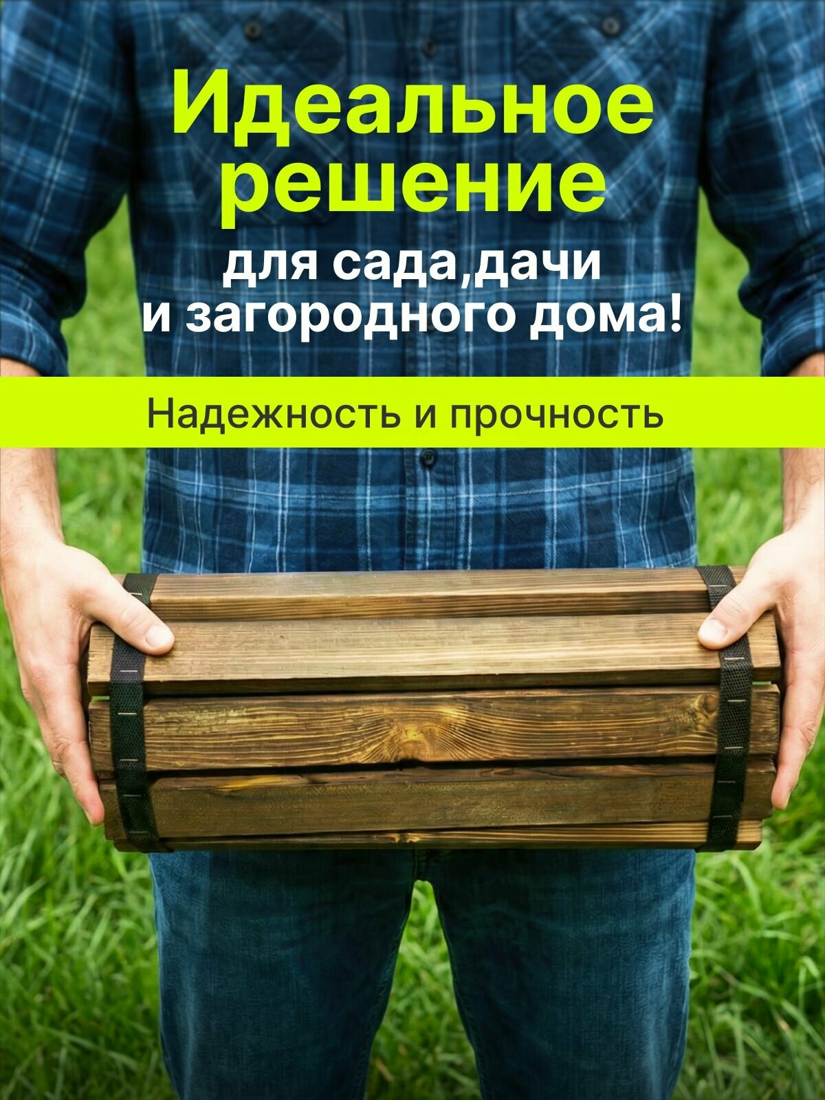 Дорожка садовая — фото 1