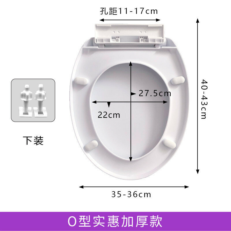 Накладка на унитаз для домашнего использования, универсальная утолщенная накладка на унитаз с функцией плавного опускания, унитаз старого образца, аксессуары для накладки на унитаз.